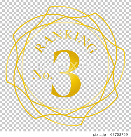 Rank 3rd - Stock Illustration [68708769] - PIXTA