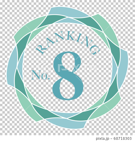 8th in the ranking - Stock Illustration [68718303] - PIXTA