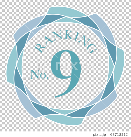 9th in the ranking - Stock Illustration [68718312] - PIXTA
