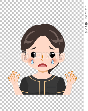 staff, woman, female - Stock Illustration [68749360] - PIXTA