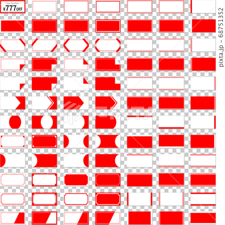 Simple red frame set that can be used for sale... - Stock Illustration ...