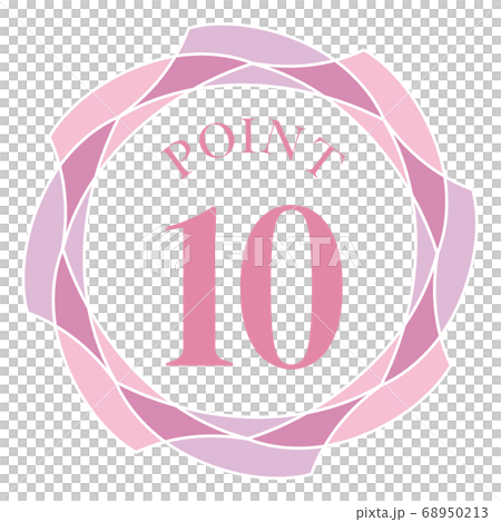 Point 10 mark - Stock Illustration [68950213] - PIXTA