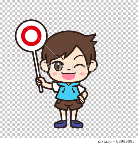 Boy correct answer - Stock Illustration [68999093] - PIXTA