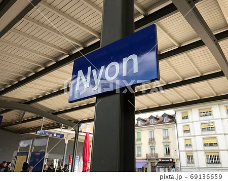 니옹역(Nyon gare)の写真素材 [69136659] - PIXTA