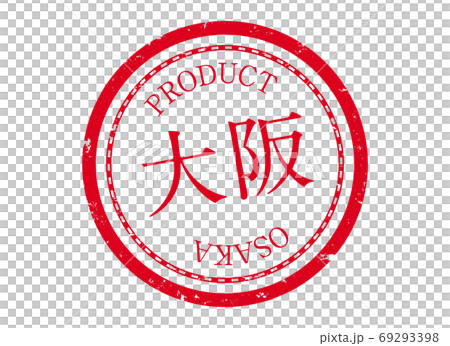Osaka stamp Osaka Osaka Osaka stamp seal label... - Stock Illustration ...
