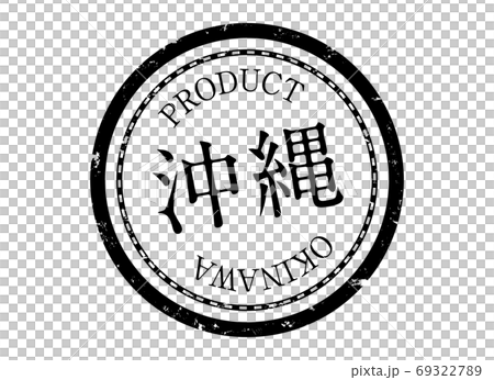 Okinawa Stamp Okinawa Okinawa Prefecture... - Stock Illustration ...