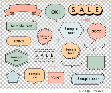 Set of frames for headings and... - Stock Illustration [69360652] - PIXTA