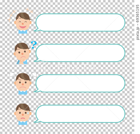 Male speech bubble set - Stock Illustration [69365195] - PIXTA