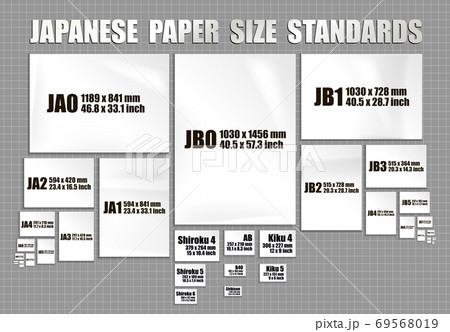 Full set of Japanese paper sheets standards of...のイラスト素材 [69568019] - PIXTA