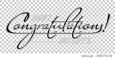 Underscore handwritten text Congratulations.... - Stock Illustration ...