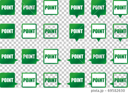 Important Icon Green