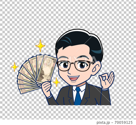 Salaryman making money - Stock Illustration [70059125] - PIXTA