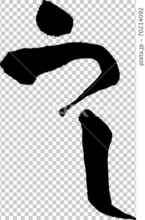 Ushi character material - Stock Illustration [70214092] - PIXTA