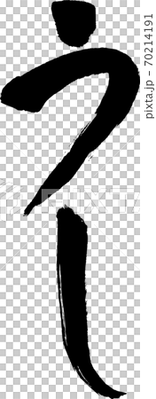 Ushi character material - Stock Illustration [70214191] - PIXTA