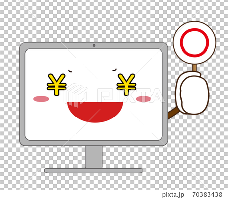A computer with a smiling face that is in the... - Stock Illustration ...