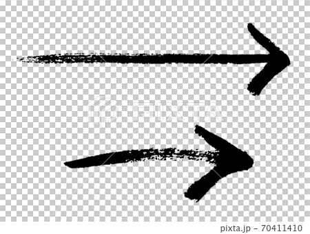 writing brush, arrow, arrows - Stock Illustration [70411410] - PIXTA