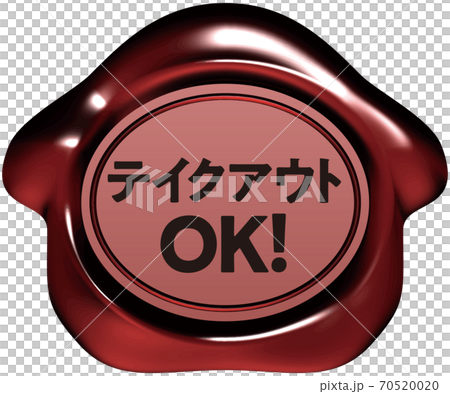 Take-out OK House-shaped red sealing wax-like... - Stock Illustration ...