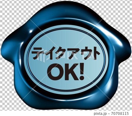 Take-out OK House-shaped blue sealing wax-like... - Stock Illustration ...