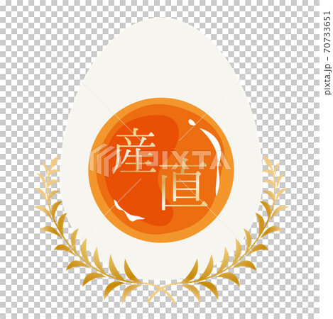 Direct egg mark - Stock Illustration [70733651] - PIXTA