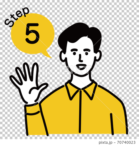 Male young vector pop step 5 - Stock Illustration [70740023] - PIXTA