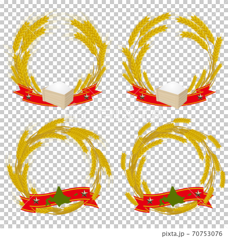 Wheat and barley frame design without sample... - Stock Illustration ...