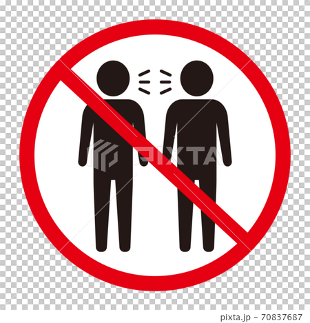Coronavirus prevention / close ban icon / white... - Stock Illustration ...