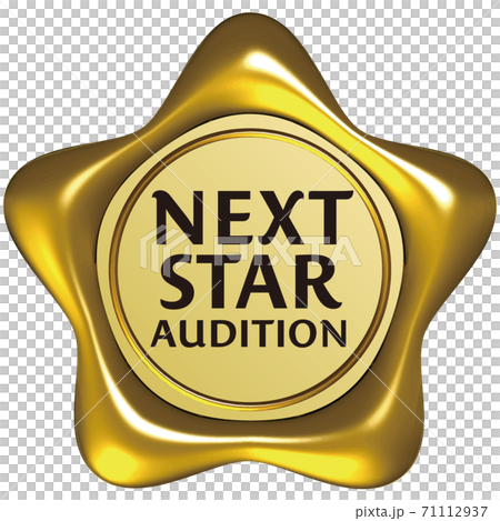 NextStar Audition Star-shaped sealing wax-like... - Stock Illustration ...