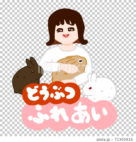 Animal contact logo with a woman who interacts... - Stock Illustration ...