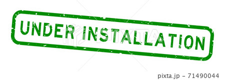 Grunge green under installation word square...のイラスト素材 [71490044] - PIXTA