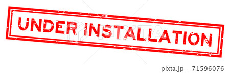 Grunge red under installation word square...のイラスト素材 [71596076] - PIXTA
