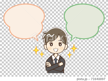 Men, speech bubbles, smiles - Stock Illustration [71648897] - PIXTA