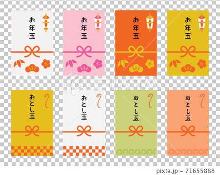 New Year's present pocket bag set - Stock Illustration [71655888] - PIXTA