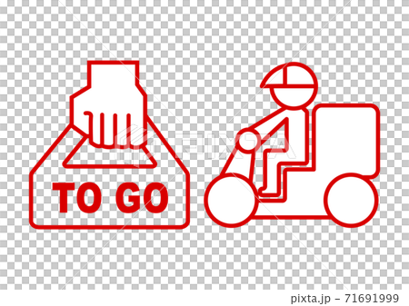 Takeaway and delivery icons - Stock Illustration [71691999] - PIXTA
