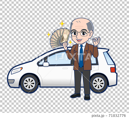 Bald uncle - Stock Illustration [71832776] - PIXTA