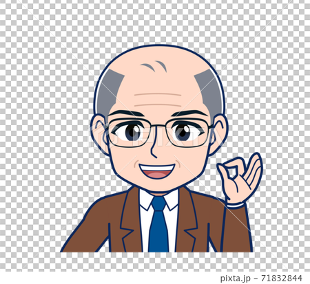 Bald uncle - Stock Illustration [71832844] - PIXTA