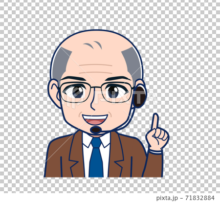 Bald uncle - Stock Illustration [71832884] - PIXTA