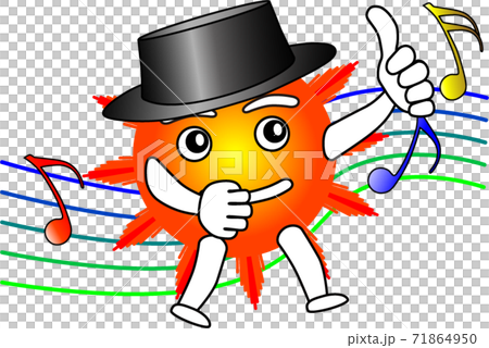 sun, music score, Musical Note - Stock Illustration [71864950] - PIXTA