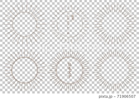 Aureola retro frame, ring of light, halo, halo - Stock Illustration ...