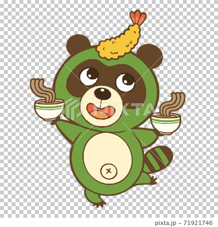 Cheerful green tanuki. I have a bowl of... - Stock Illustration ...
