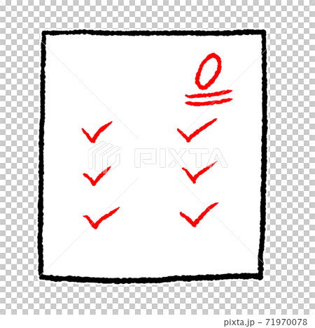 0 points - Stock Illustration [71970078] - PIXTA