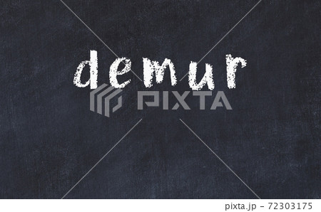 Black chalkboard with inscription demur on inのイラスト素材 [72303175] - PIXTA