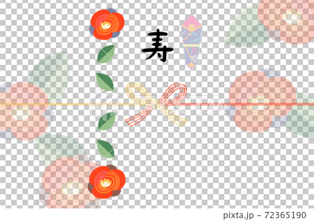 Noshi-Noshi-Template-Fashionable-Tsubaki-Japane... - Stock Illustration ...