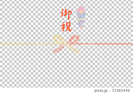 Noshi-Noshi-Template-Japanese Culture-Noshi... - Stock Illustration ...