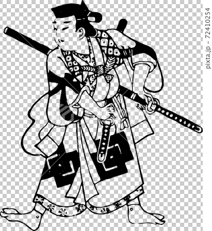 A man ready to pull out a sword - Stock Illustration [72410254] - PIXTA