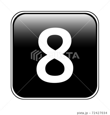 Number eight button.のイラスト素材 [72427034] - PIXTA