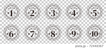 Trend ranking best 10 - Stock Illustration [72448367] - PIXTA