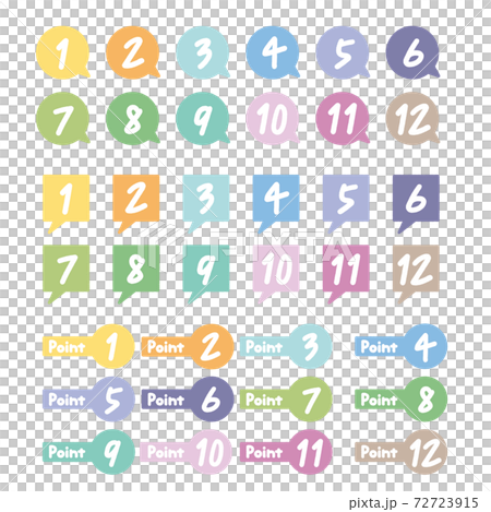 Number balloon icon set 1-12 - Stock Illustration [72723915] - PIXTA