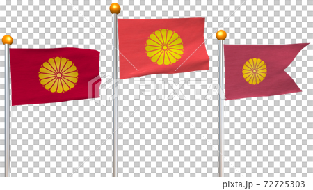Emperor flag, Emperor flag, Empress flag... - Stock Illustration ...