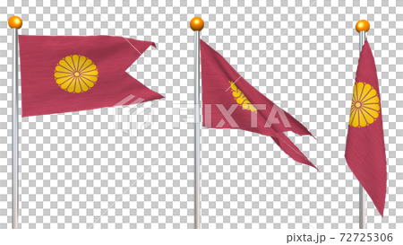 Three types of flags of Her Majesty the Empress... - Stock Illustration ...