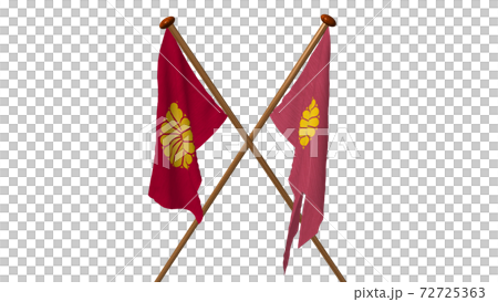 Flags of the seals of His Majesty the Emperor... - Stock Illustration ...